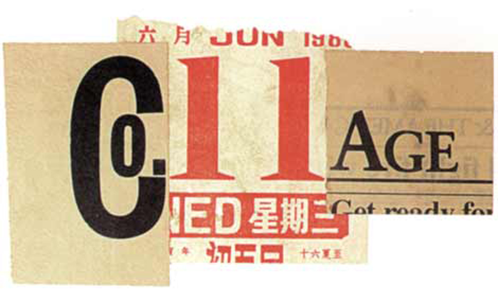 Alan Fletcher is the Godfather of British Graphic Design ...